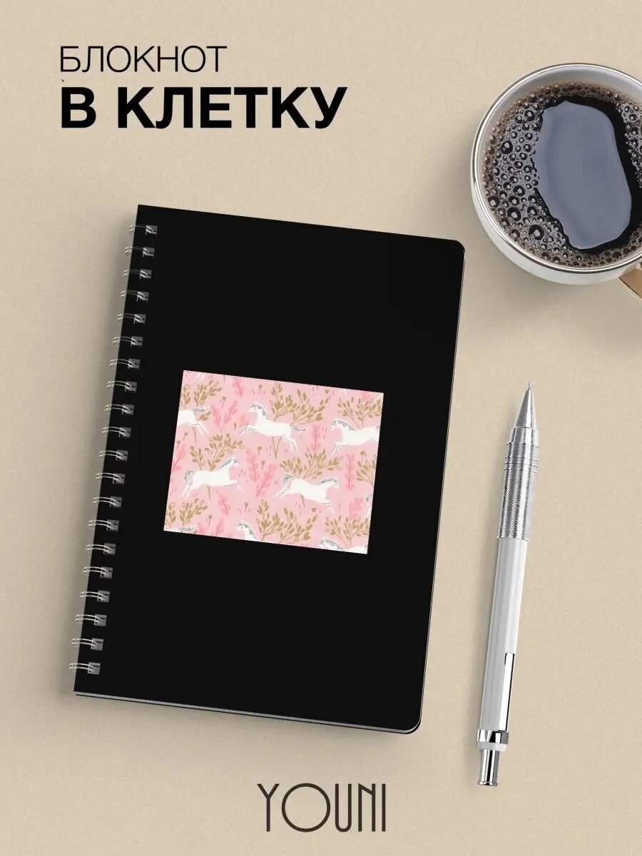 Блокнот с единорогом в клетку 50 листов, обложка с матовой ламинацией