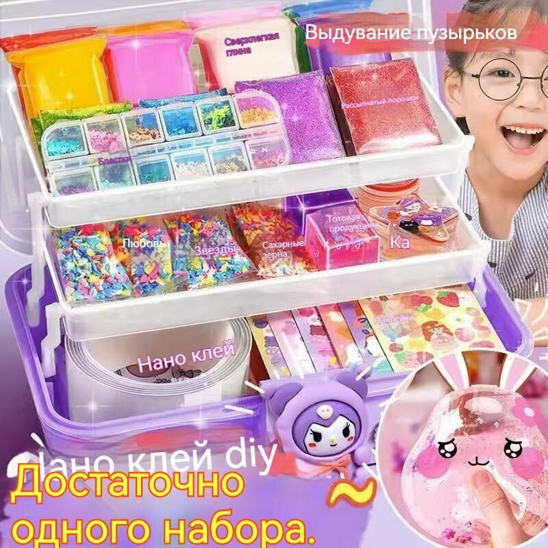 Нано скотч набор для творчества,5cм x 1 м, 1шт.