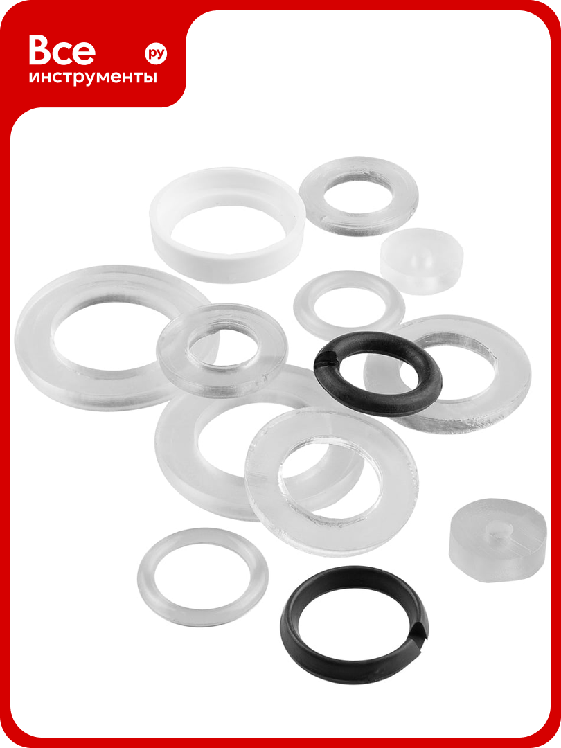 Набор прокладок для смесителя Сантехник № 2 MasterProf ПВХ ИС.130256