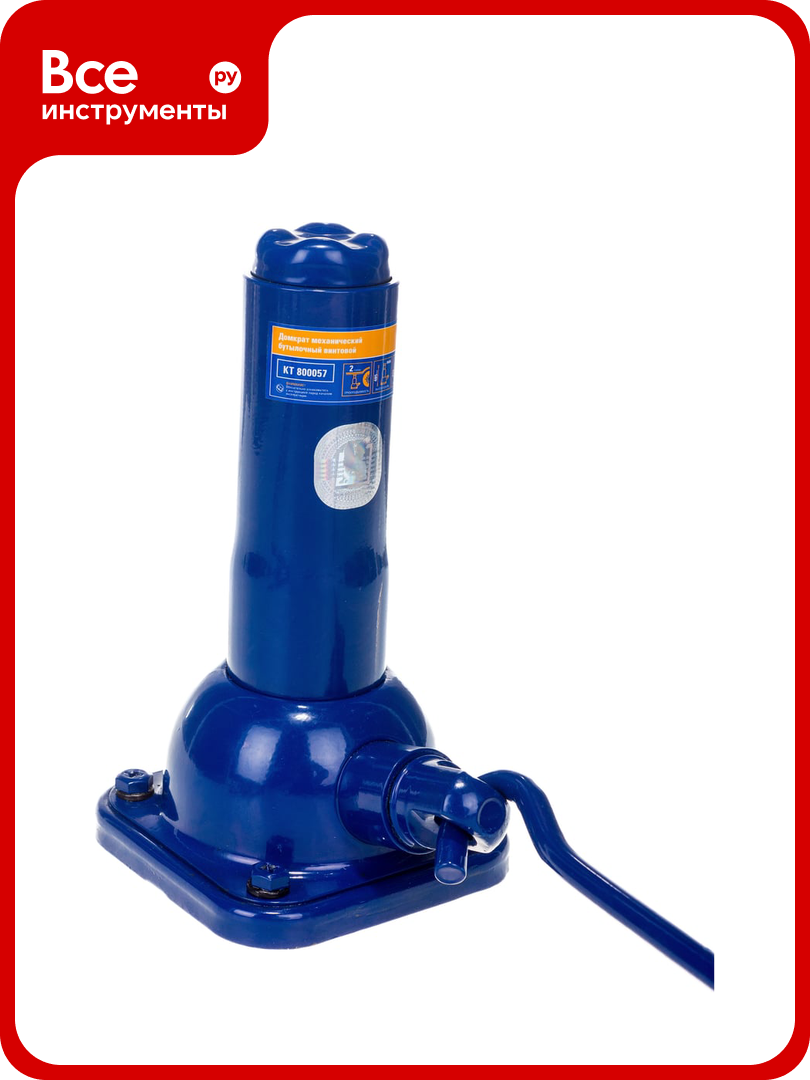 Механический бутылочный домкрат KRAFT 2Т 215-485 мм KT 800057 надежной конструкции