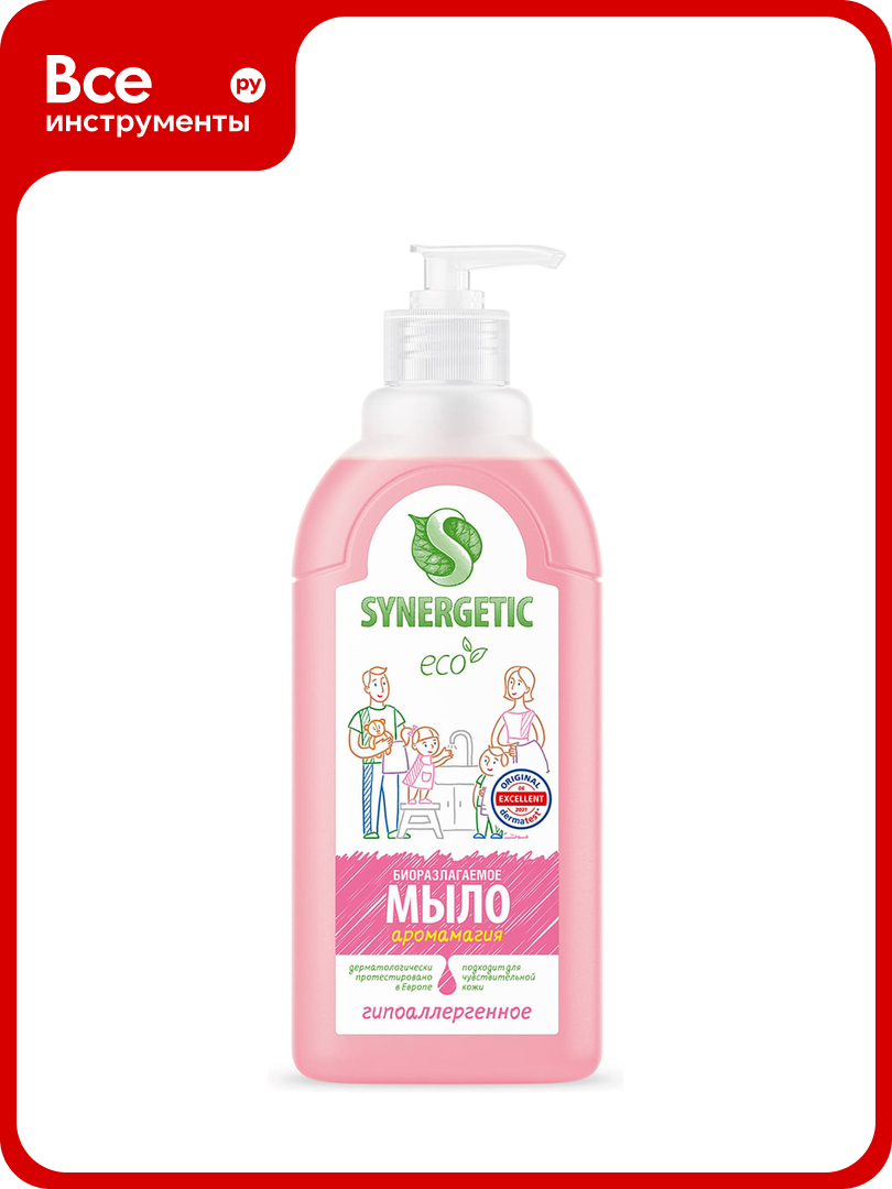 Жидкое мыло SynergeticАромагия дозатор, 500 мл 4623722341310 105057/14, для бережного очищения кожи рук тела любых