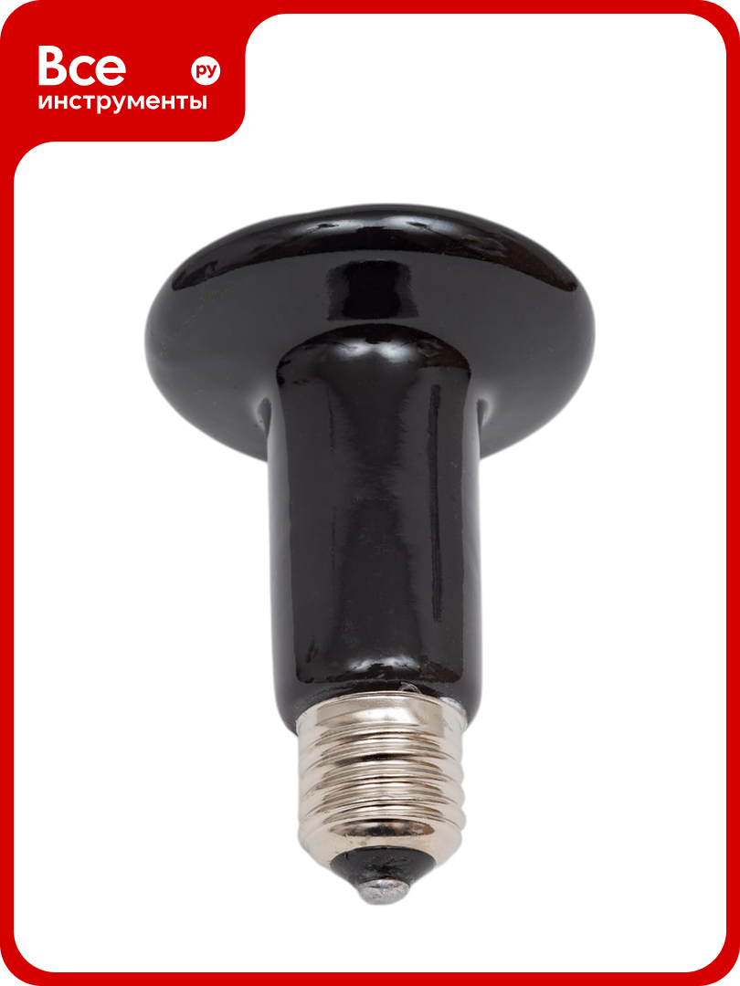 Инфракрасная керамическая лампа LightBest для обогрева ERK 75W 220V E27 700109004 для надежной фиксации инструмента