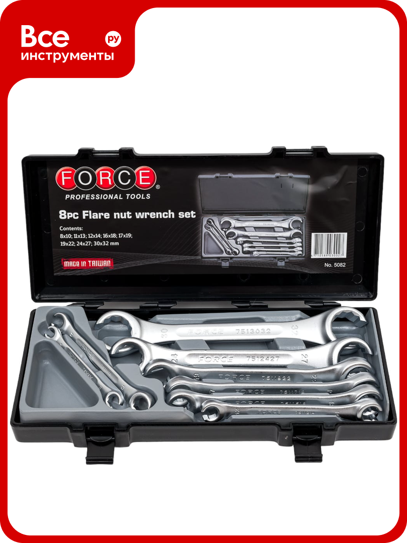 Набор гаечных разрезных ключей FORCE 8пр. 8*10-30*32мм 5082