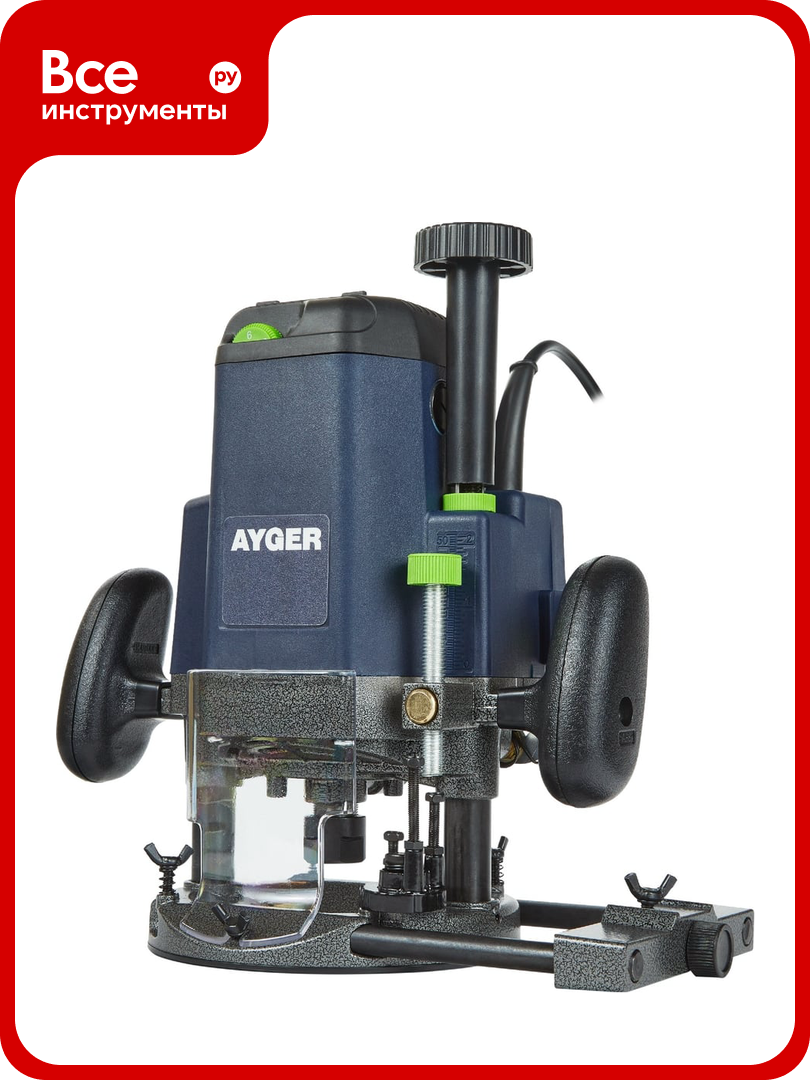Электрический фрезер AYGER 1 шт AB1600