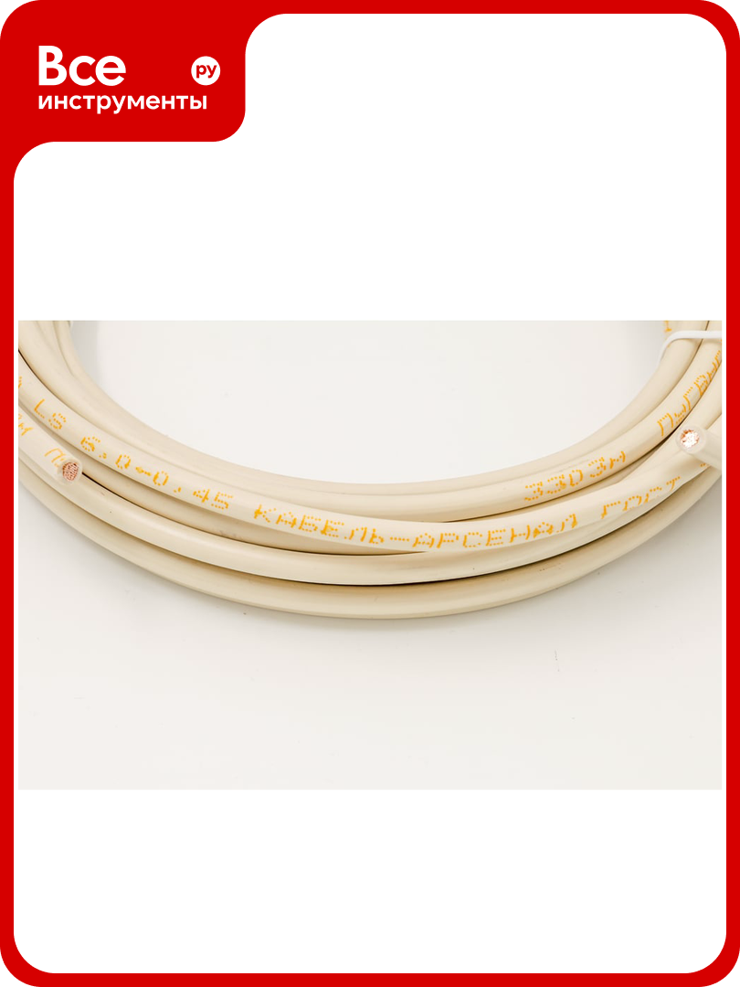 Провод установочный гибкий OVK TOOLS ПуГВнг(А)-LS 1x6 БЛ 5 метров ПуГВнг(А)-x6-БЛ-5М, 5 м