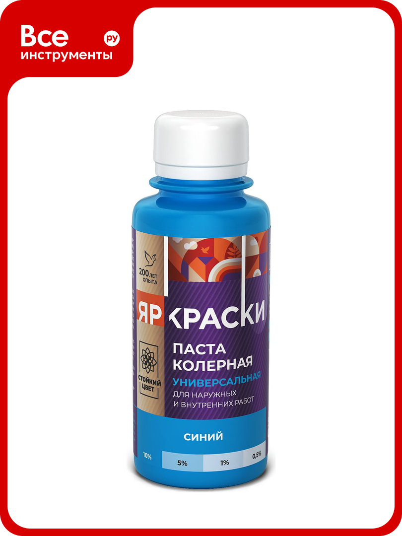 Универсальная колерная паста ярославские краски синий, бутылка 0,1 л О03810