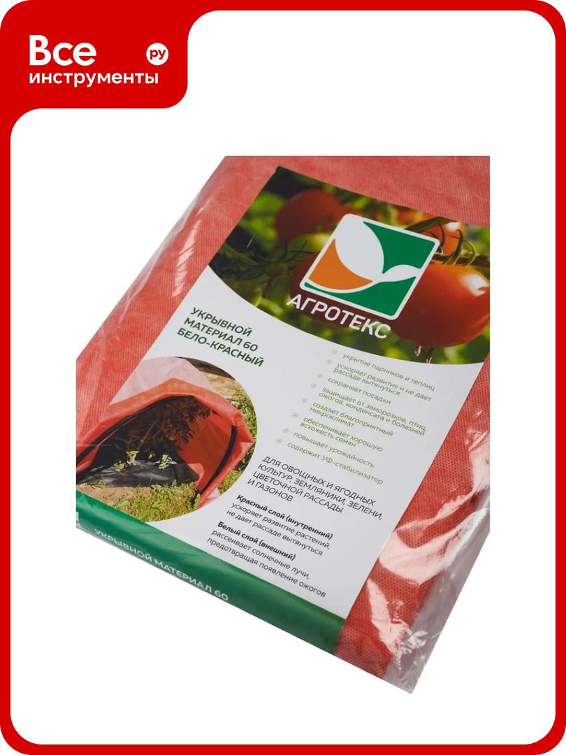 Двойная, Агротекс, защита Агротекс бело-красный 60- 3000x5м - кор 32.01.57.01.27.060.0005.3000.00