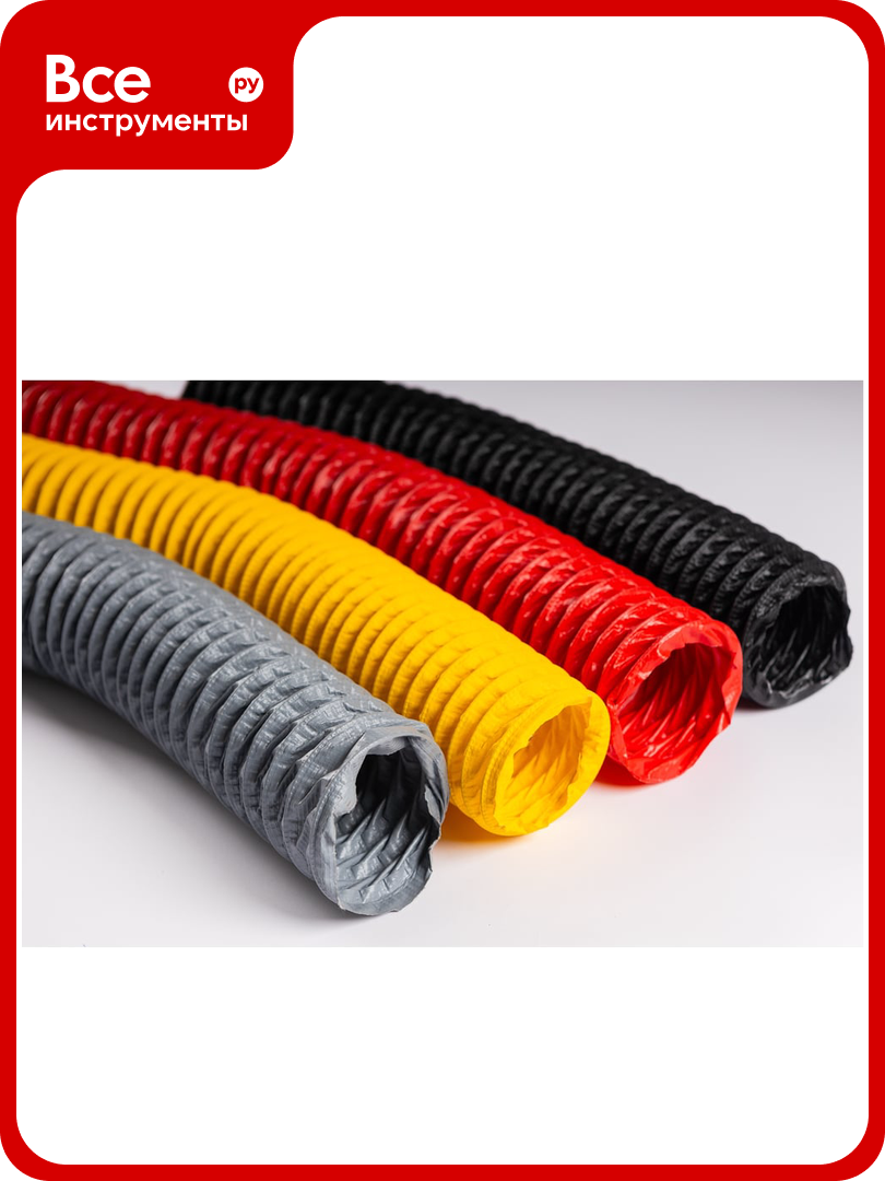 Универсальный воздуховод из ПВХ ткани 5 м, 150 мм Тексоник VINIL-150-5