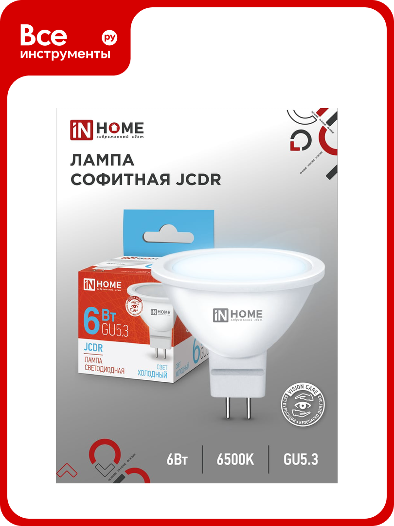 Светодиодная лампа IN HOME LED-JCDR-VC 6Вт, 230В, GU5.3, 6500К. 530Лм 4690612030739