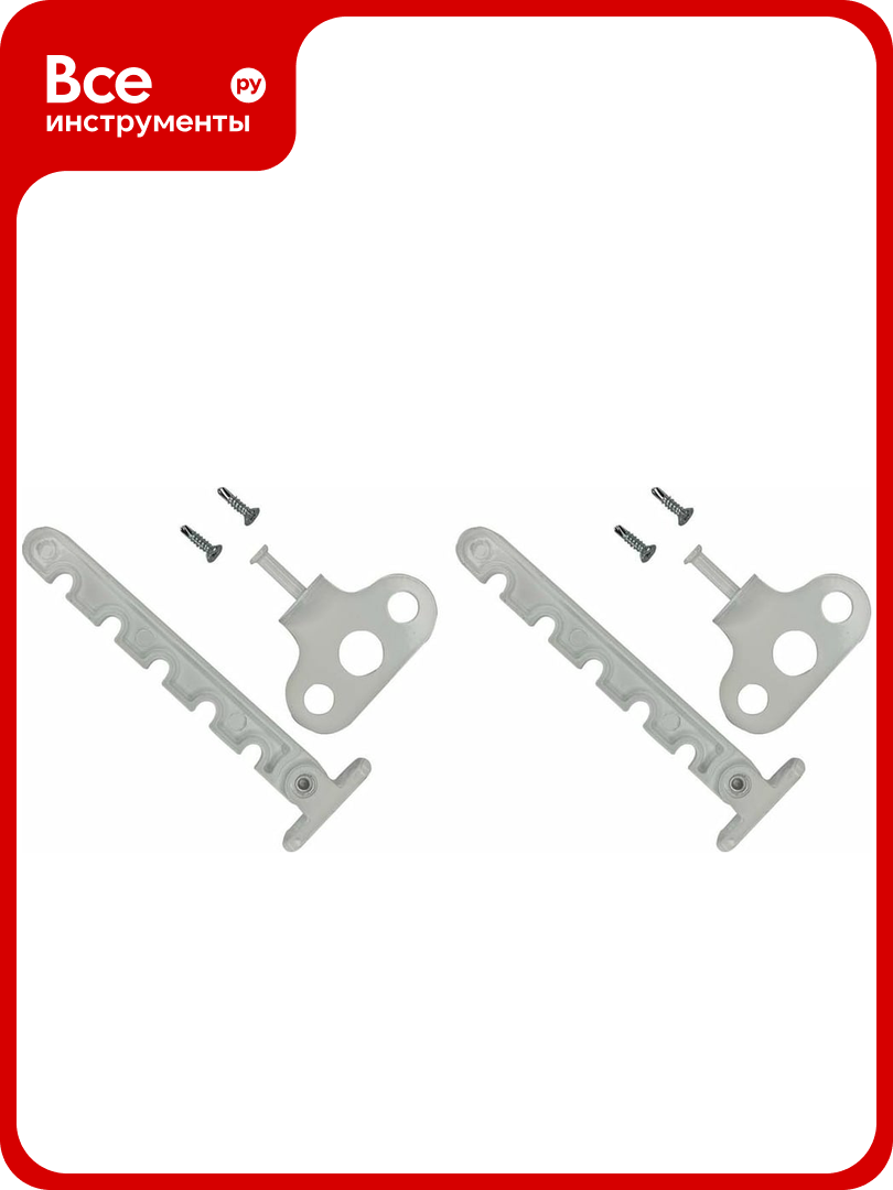 Оконный ограничитель для ПВХ левша, металлический, белый, регулируемый с комплектом крепежа, пять положений открывания