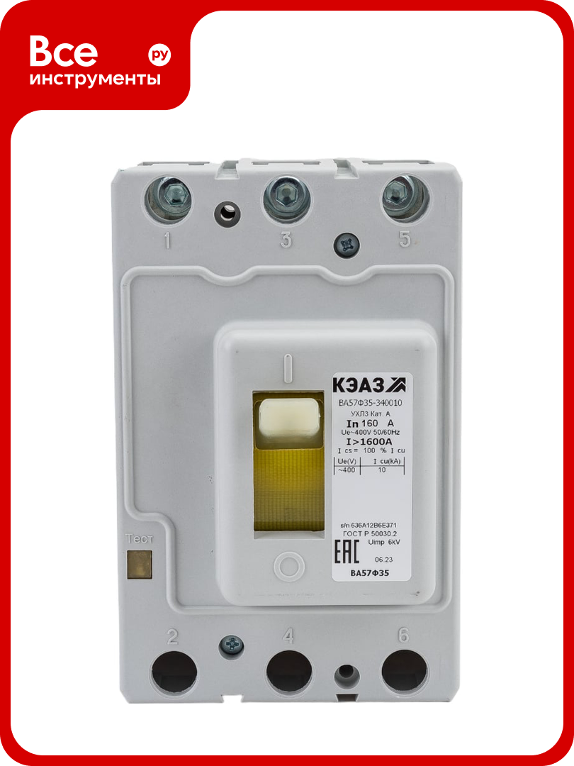 Автоматический выключатель КЭАЗ ВА57Ф35-340010-160А-1600-400AC-УХЛ3- 109307, силовой тип, трёхполюсный, панельный монтаж