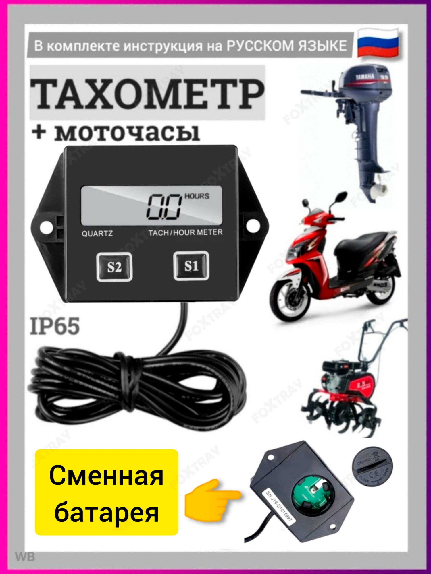 Прочие аксессуары и комплектующие для судов
