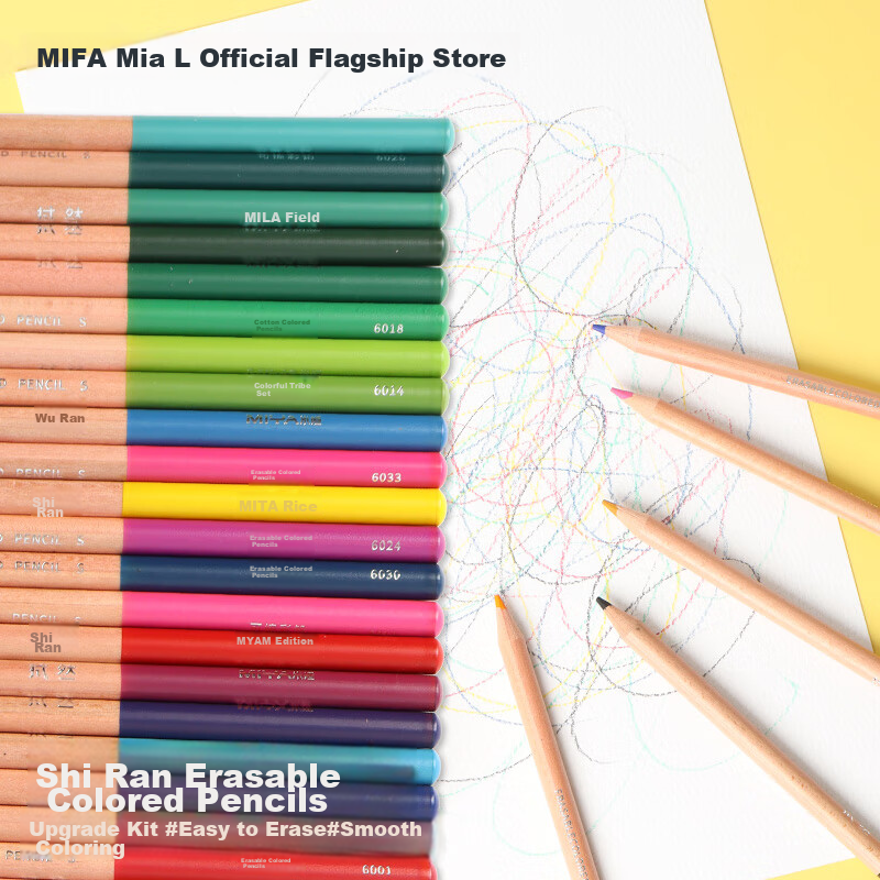 MIYA Erasable Colored Pencils, 24 Colors, Water-Soluble, for Hand-Drawn Children's Art, Erasable Colored Pencil Set
