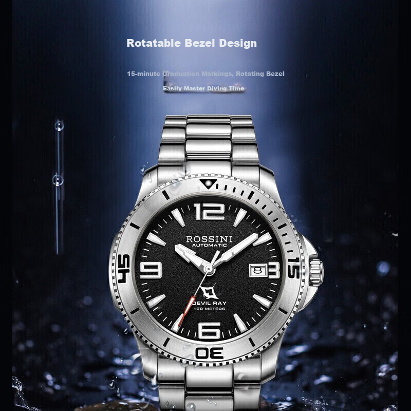 Наручные часы