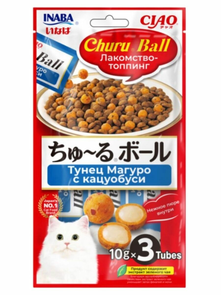 Лакомства для кошек шарики с кремовой начинкой Тунец Магуро с кацуобуси INABA CIAO / Инаба Чао Ball, 10 гр х 3 шт.