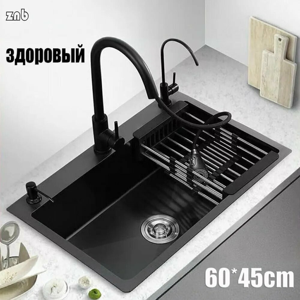 Мойка для кухни Все в одном Многофункциональный Полный комплект