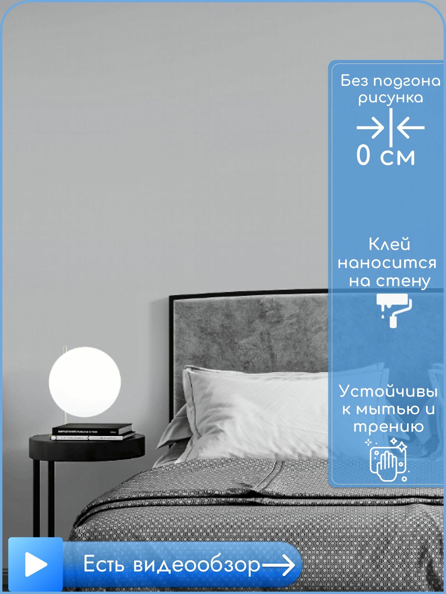 Обои без подгона однотонные под рогожку, метровые, матовые виниловые горячего тиснения на флизелиновой основе, 1.06м х 10,05м арт. 1052-44