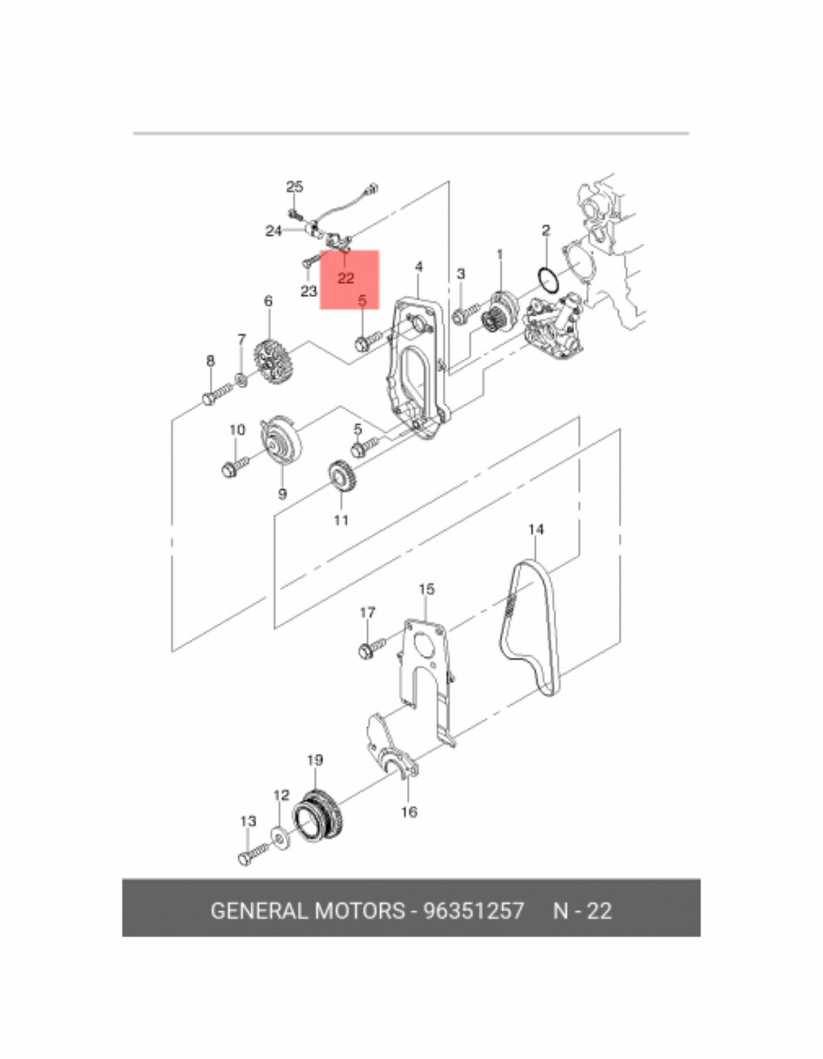 Кронштейн Датчика Положения Коленвала [Org](Gm/Opel/Chevrolet 96351257)