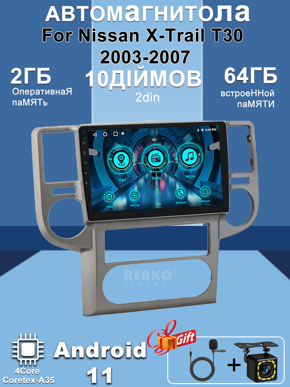 Штатная Магнитола для Nissan X-Trail T30 2003-2007 , с камерой заднего вида. QLED экран 10.1 дюймов, Wifi 2din с сенсорным экраном, usb и блютузом