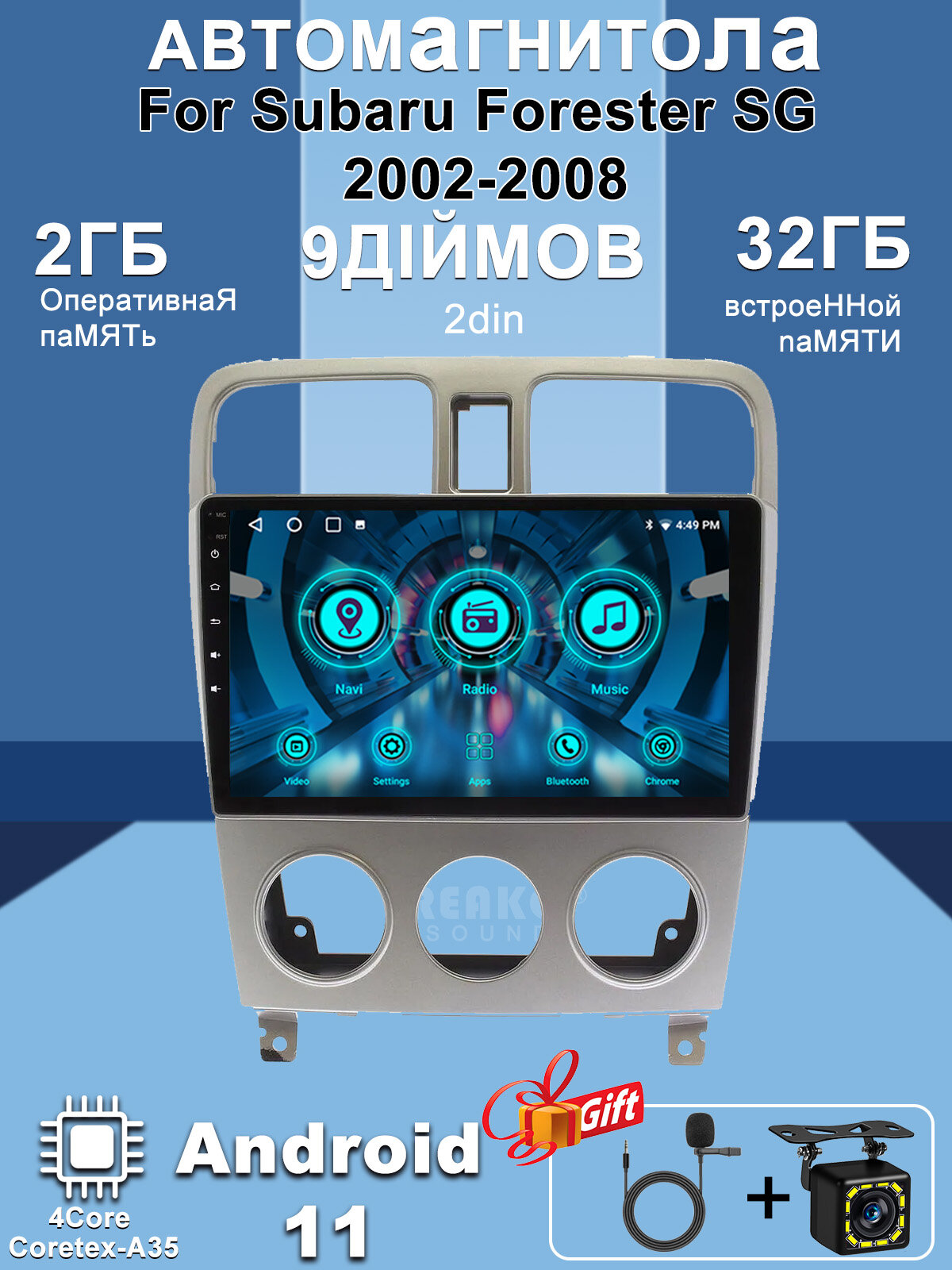 Штатная Магнитола для Subaru Forester SG 2002-2008 , с камерой заднего вида. IPS экран 9 дюймов, Wifi 2din с сенсорным экраном, usb и блютузом