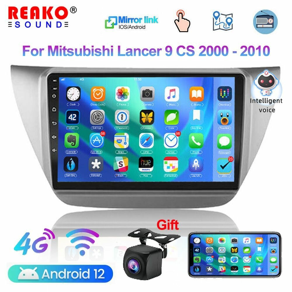 Автомагнитола для Mitsubishi Lancer 9 CS 2000-2010 4+64G 9 дюйма Android,4G-SIM DSP Carplay беспроводная WiFi
