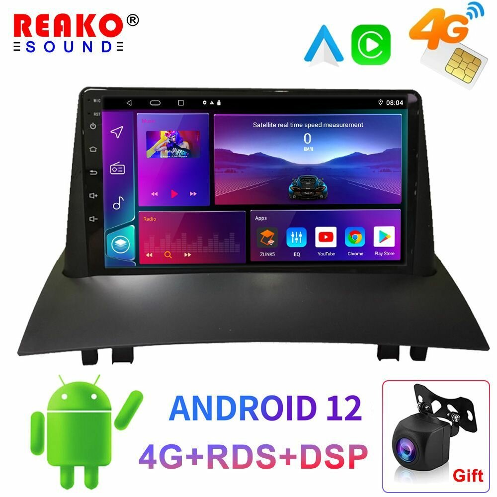 Автомагнитола For Renault Megane2 2002-2009 Android 4+64G Автомобильный радиоплеер 9 дюймов Bluetooth GPS Wi-Fi 4G-SIM DSP Carplay
