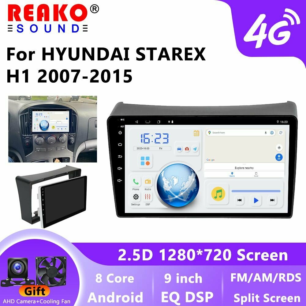 Магнитола для Хендай Гранд Старекс/ Hyundai Grand Starex H1 2007-2015 IPS экран 9 дюймов Carplay автозвук DSP Wifi автомагнитола