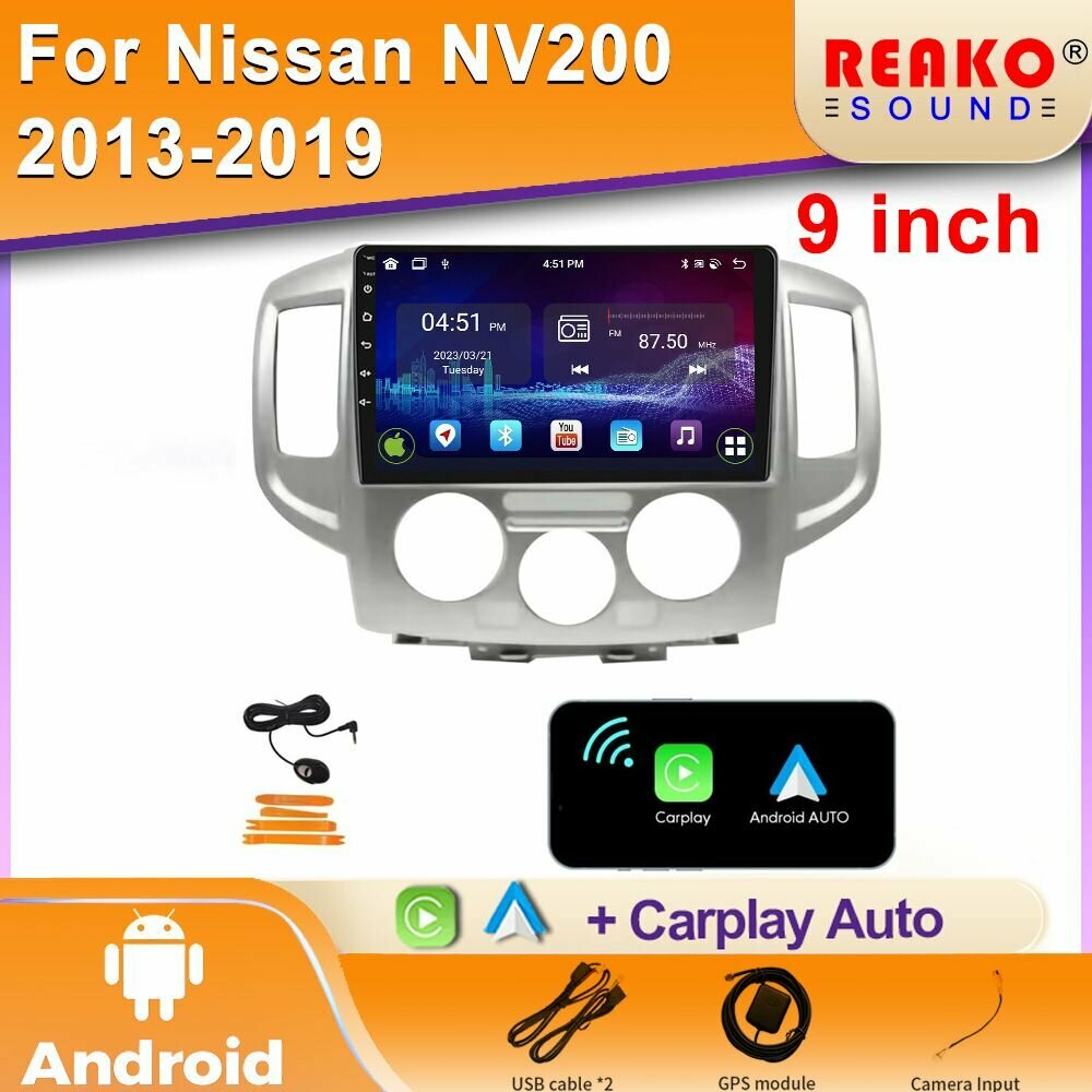 Автомагнитола для Nissan NV200 2013-2019 2/32ГБ