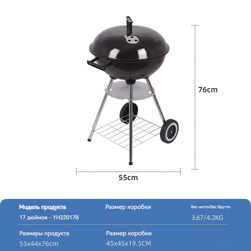 Гриль-барбекю Derby Term, керамика, фарфор, съёмная крышка, на колёсах