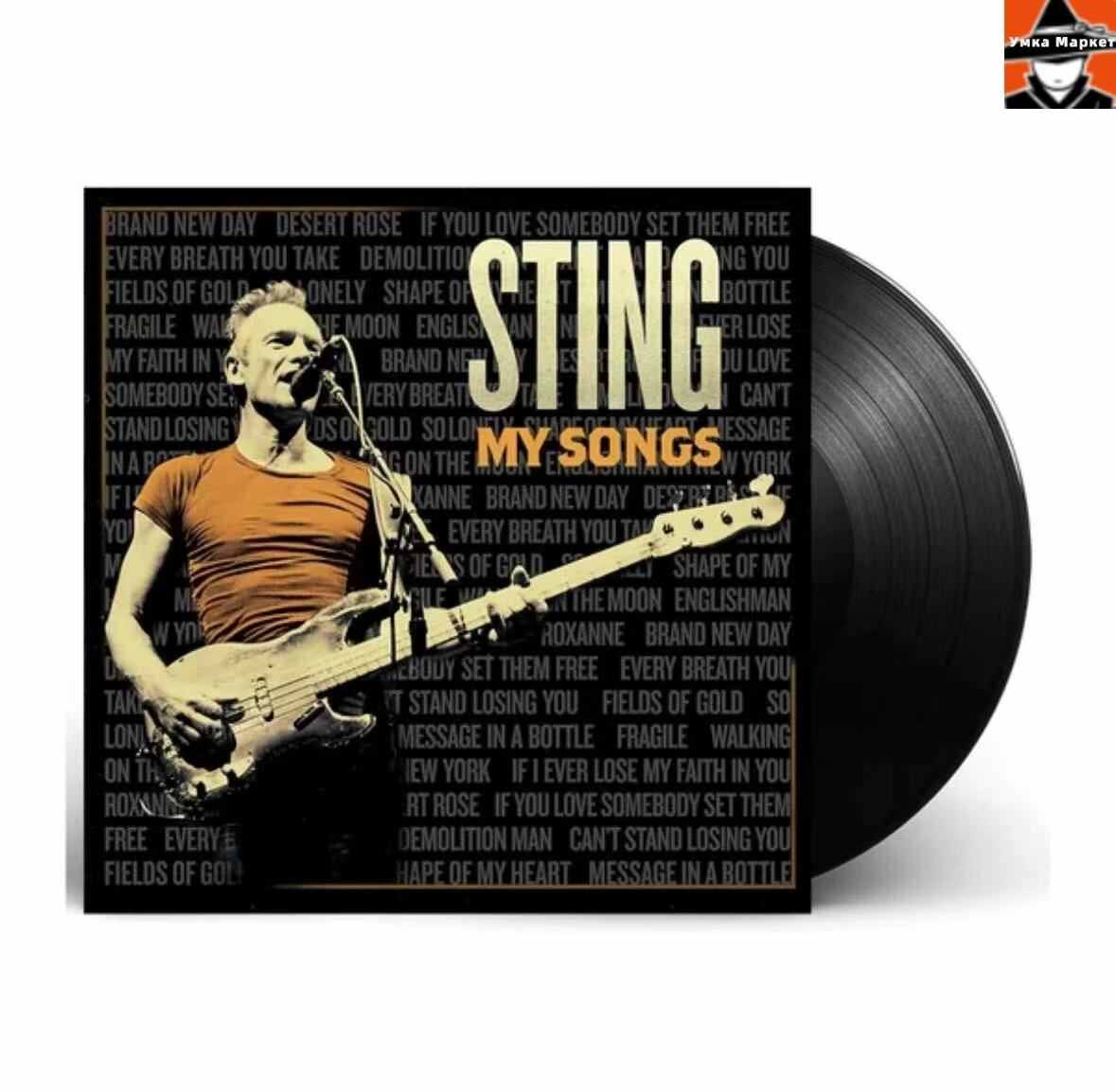 Музыкальный диск