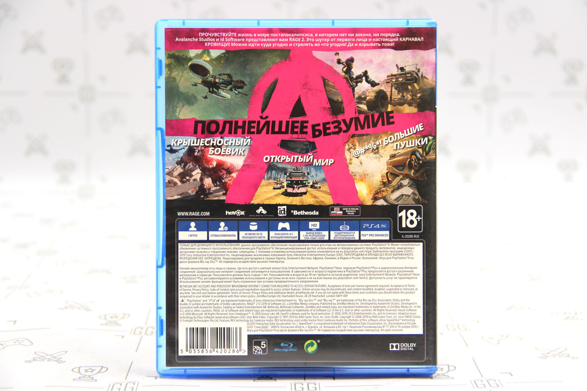 Rage 2 (PS4/PS5, RU) — фото 1