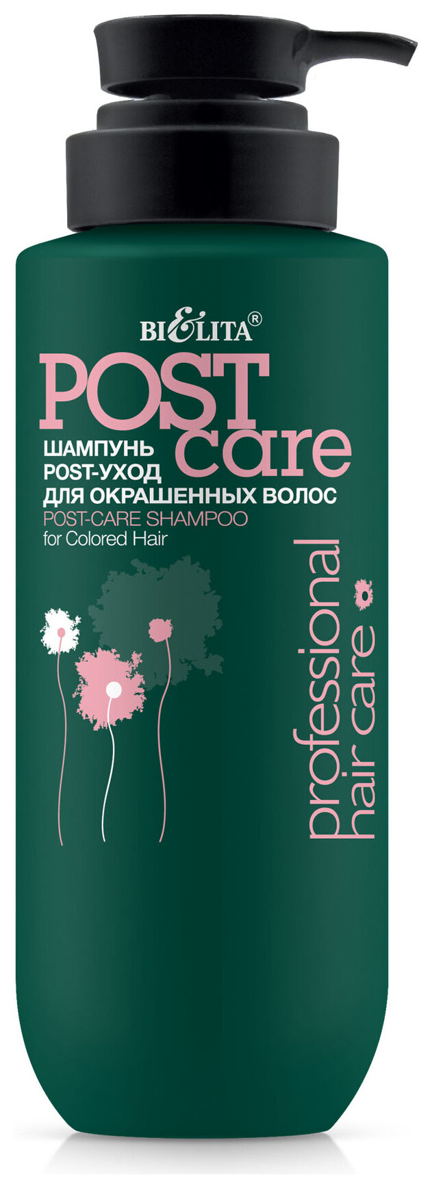 Шампунь для волос Белита Шампунь Post-уход для окрашенных волос Professional Hair Care - Белорусская косметика