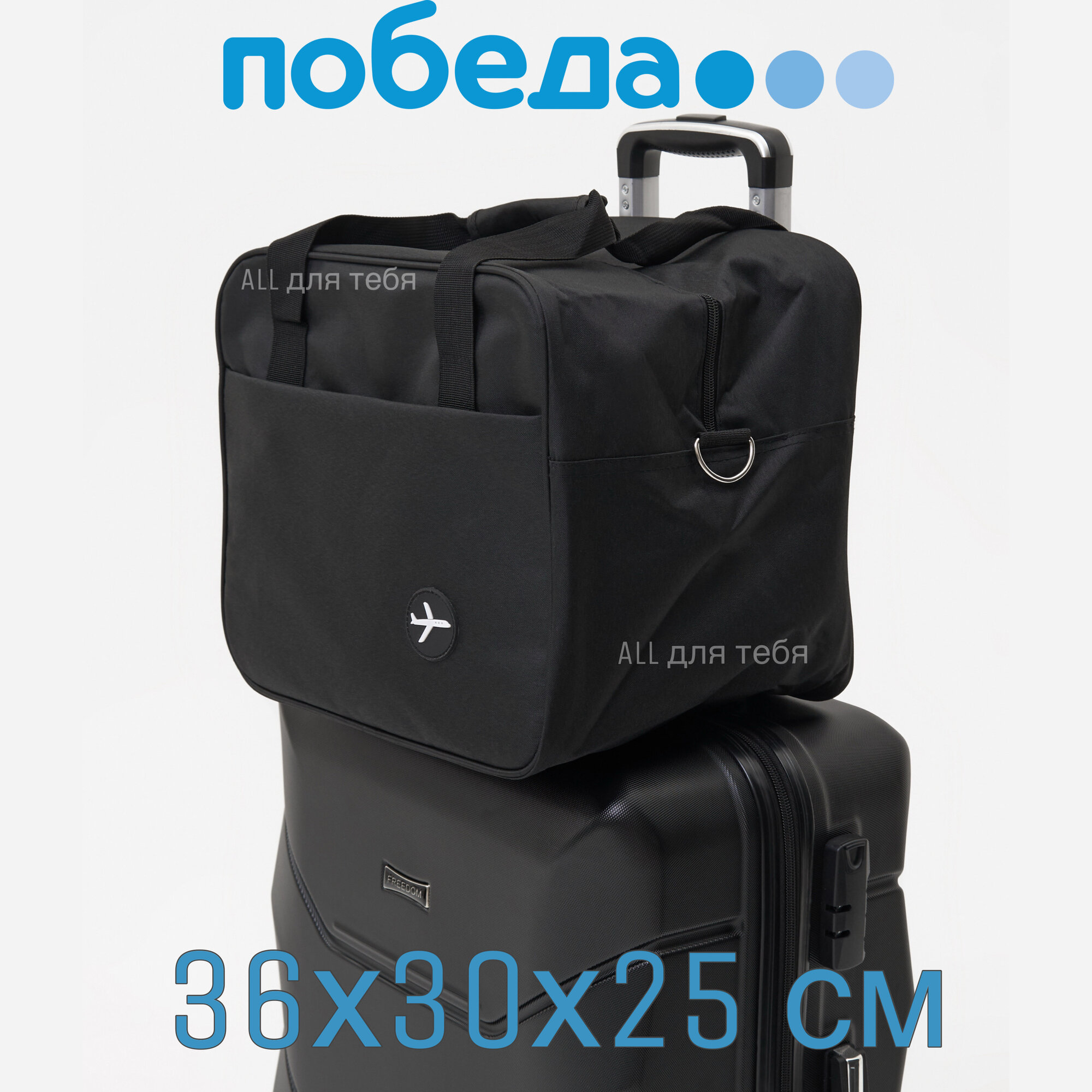 Сумка саквояж