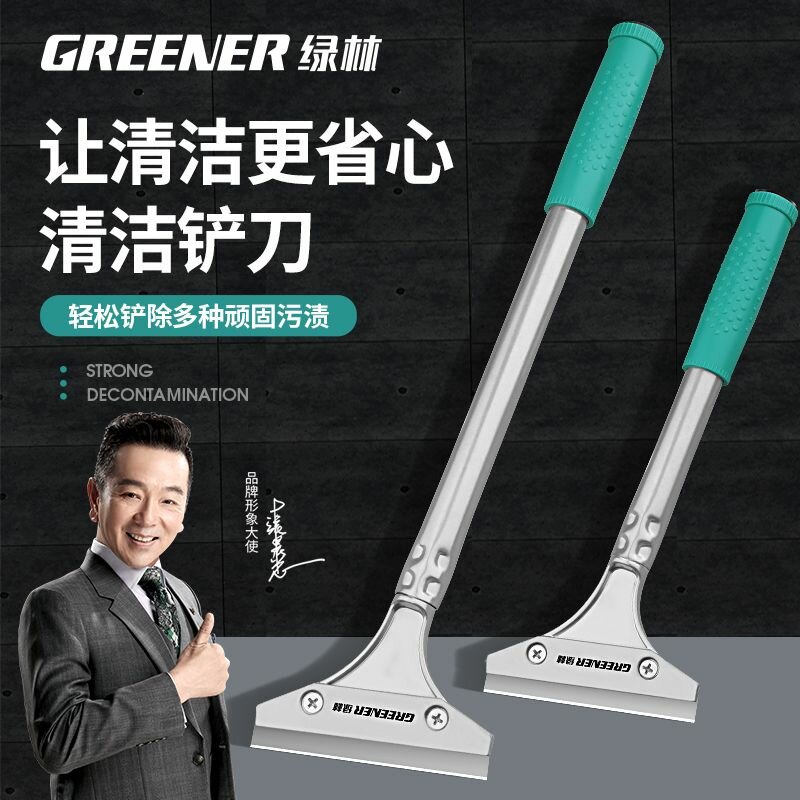 Лопата для очистки (210 мм и выше 10 штук, легкая и прочная)