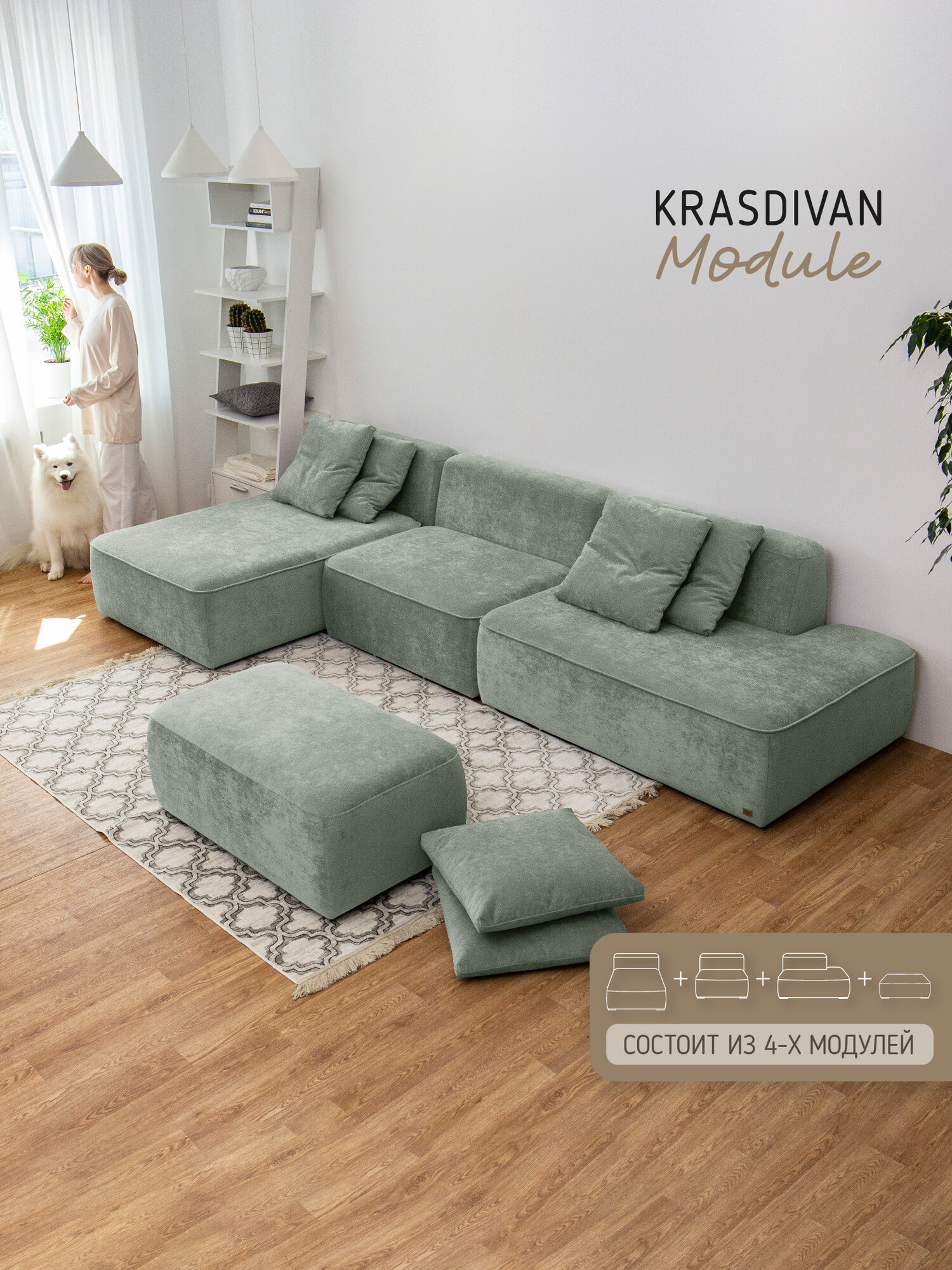 Модульный диван KRASDIVAN Мечтай К9, Dallas 10, комплект для гостиной, студии, со спальным местом, угловой