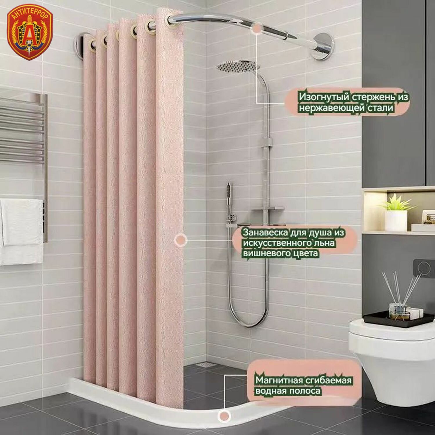 Душевая кабина 120x80, Не нужно бить кулаком, Выдвижная длина, ширина 90-130 см, длина 70-90 см, высота 200 см, Розовый.