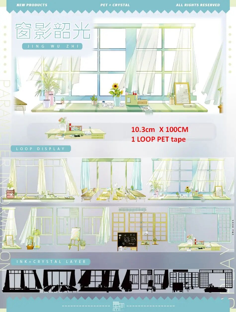 Изолента В1tape Много дизайнов животные пейзаж 91cm pet