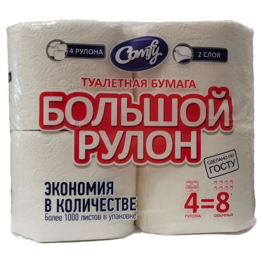 Туалетная бумага COMFY Большой рулон 2 слоя, 4 рулона 1-14995