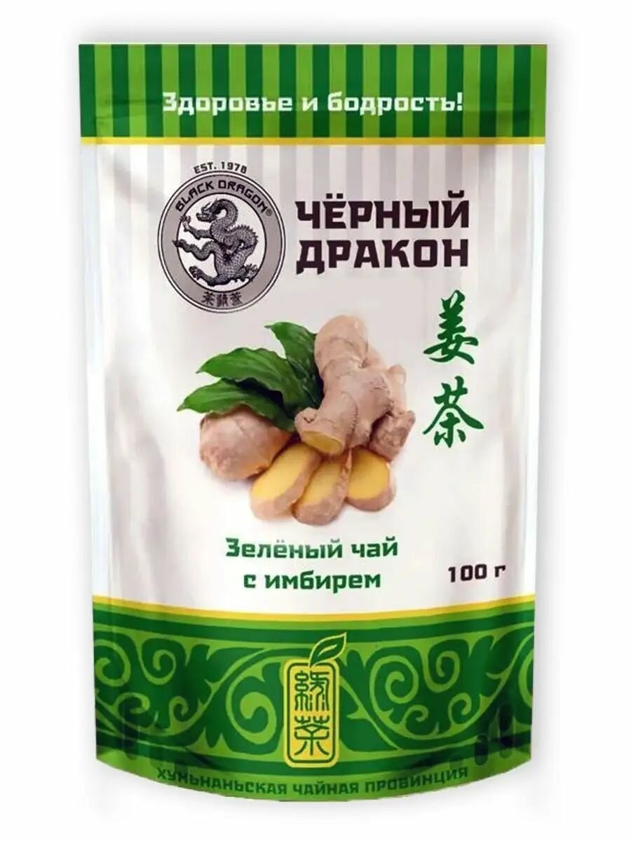 Чёрный Дракон Зеленый чай с имбирем 100 гр.