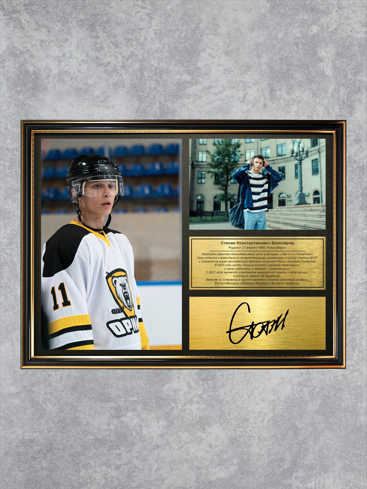 Степан Белозеров интерьерная картина