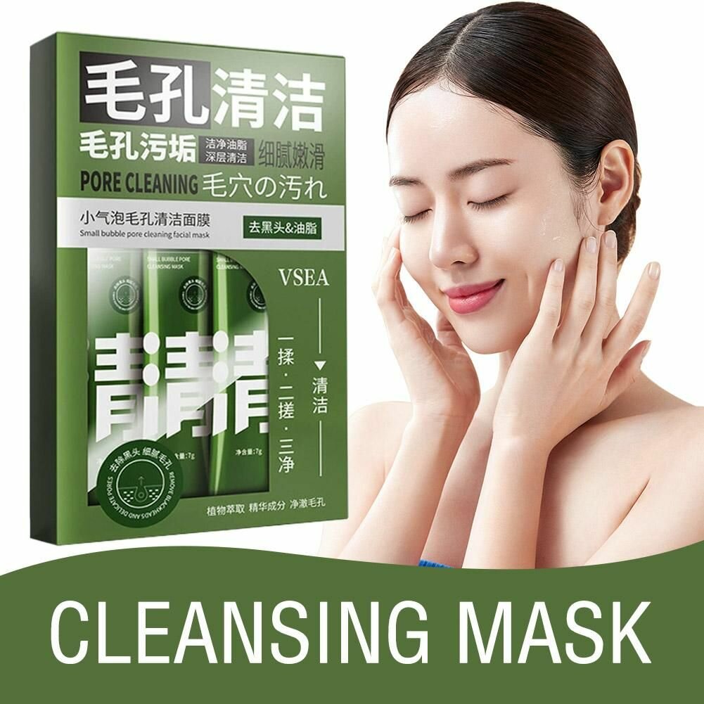 Маска для лица пузырьковая, от черных точек,10 шт.