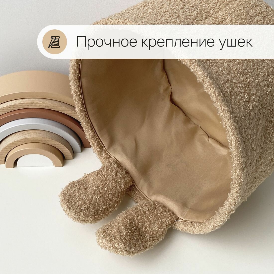 Корзина для игрушек — фото 1