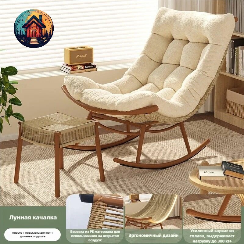 Садовое кресло-качалка, обитый металлический каркас, ротанговое кресло, Белый матрас 100x95x58CM