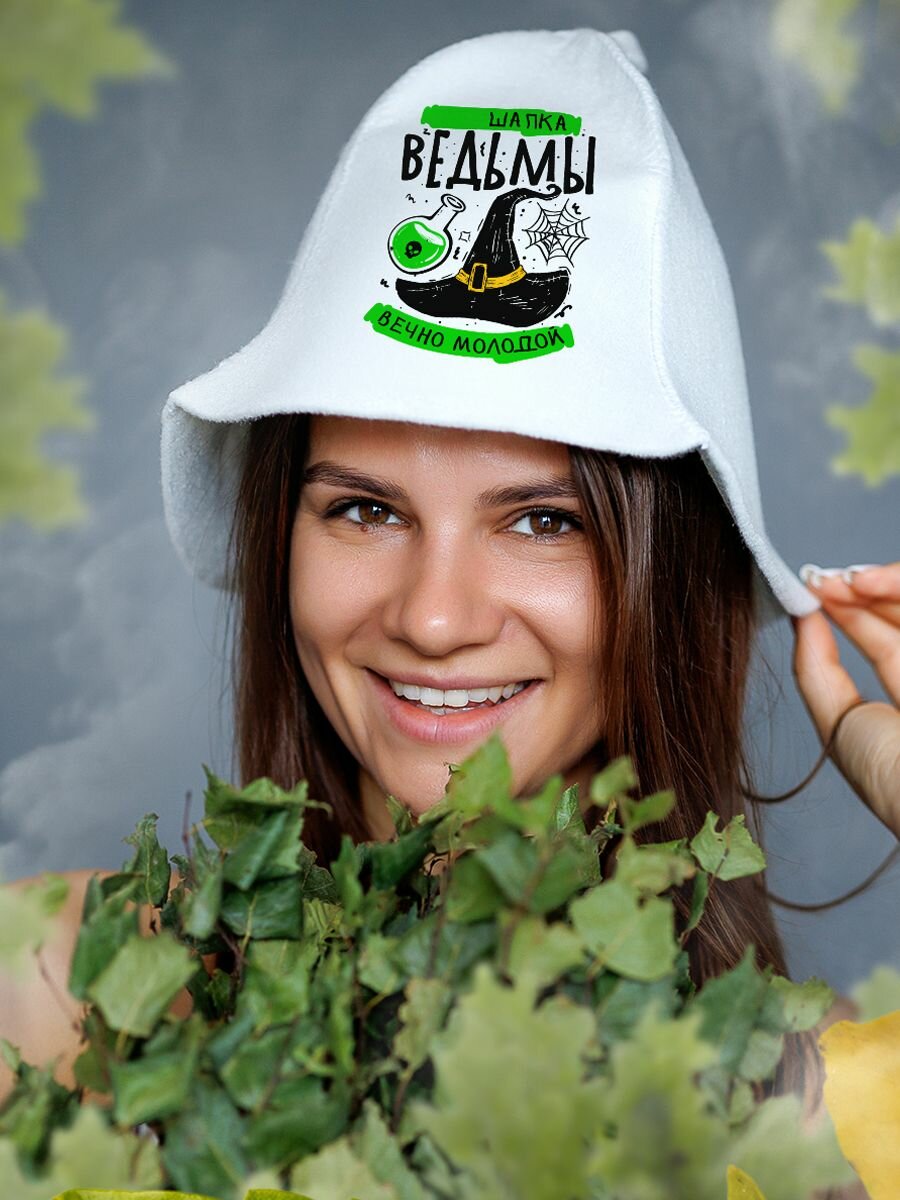 Шапка для бани женская прикольная Подарок на 8 марта