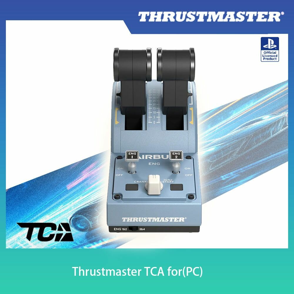 Руль игровой