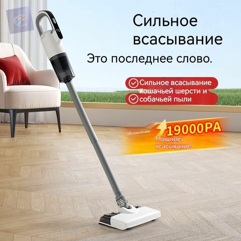 Ручная паровая швабра; универсальная машина для удаления загрязнений