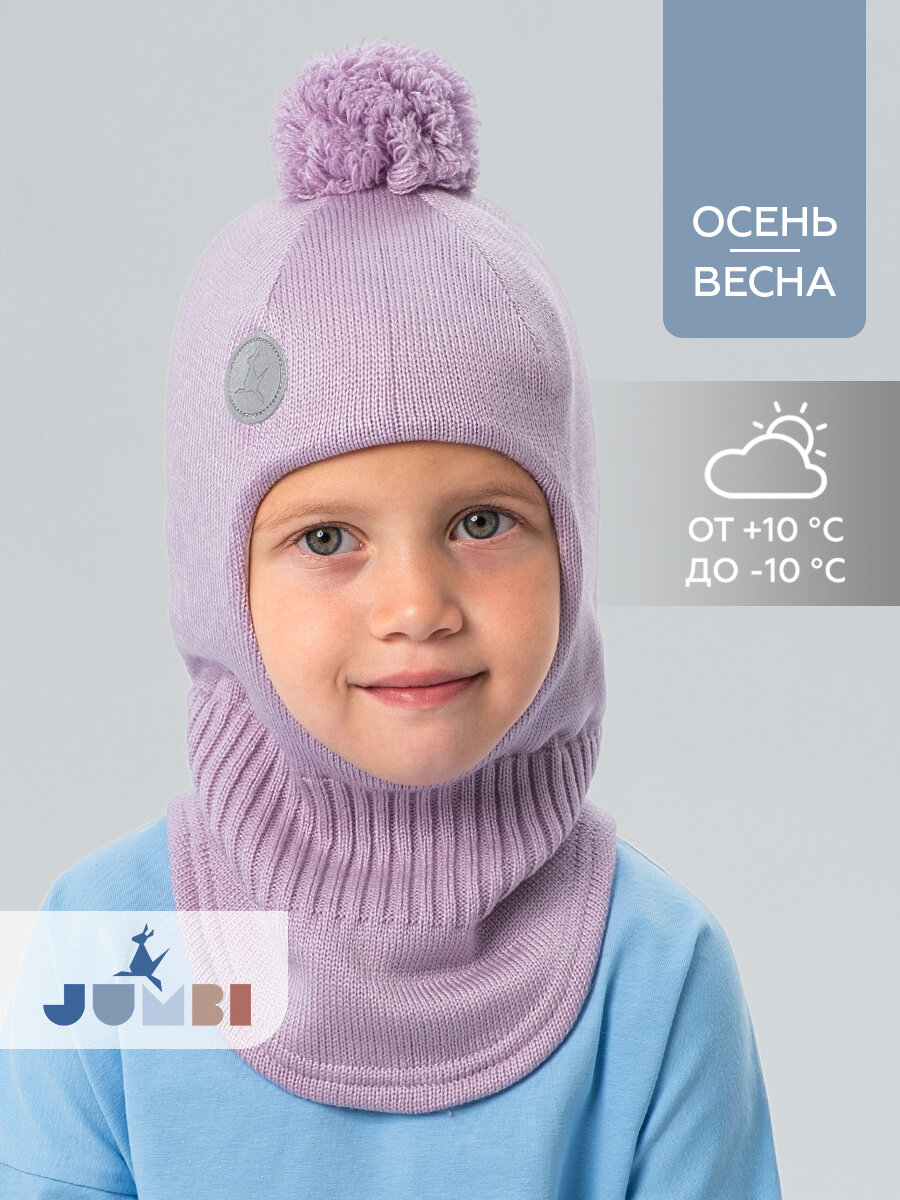 Балаклава для девочек