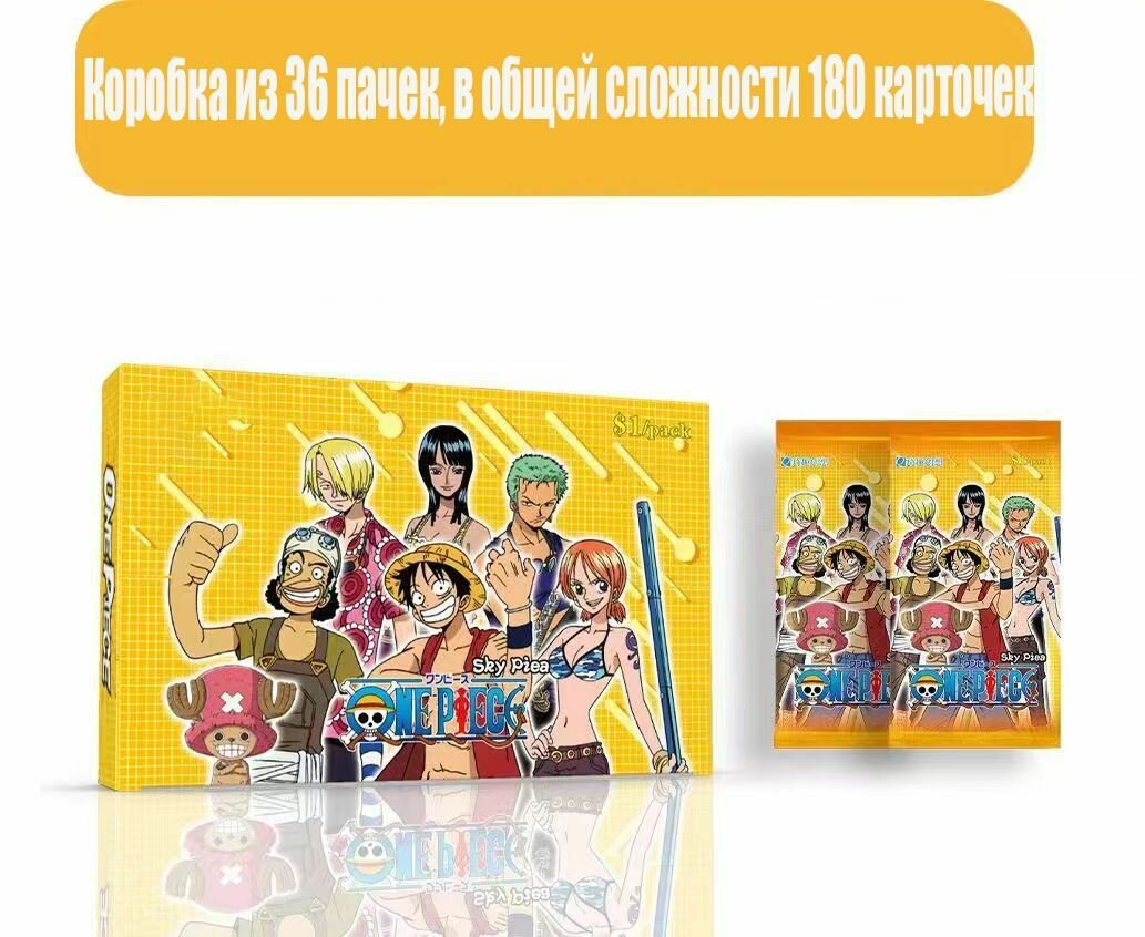 Набор коллекционных карточек One Piece/подарочных коробок