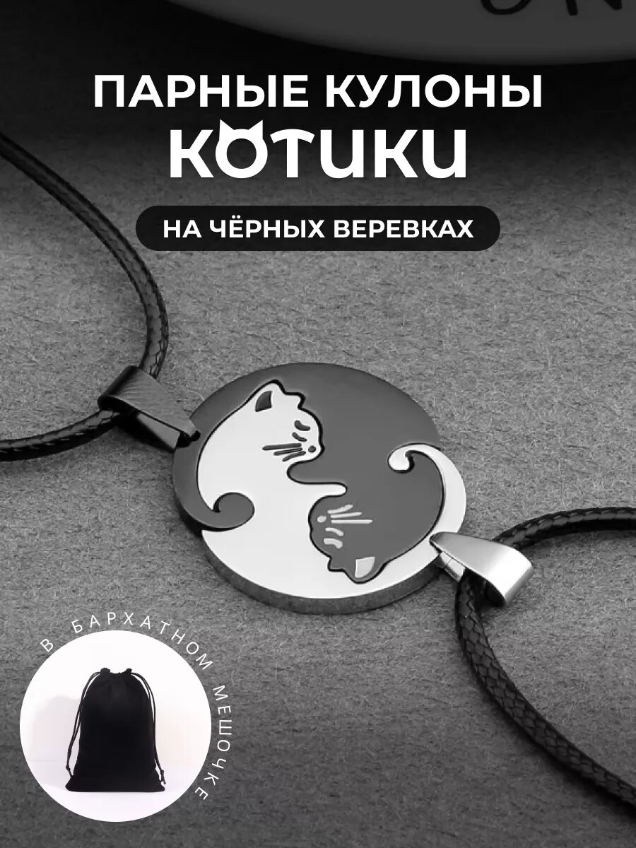 Комплект подвесок