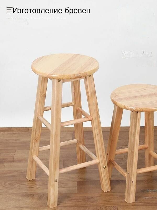 Барный стул деревянный круглый 45 см в антикварном китайском стиле для дома, кухни и кафе, прочный эргономичный табурет для взрослых